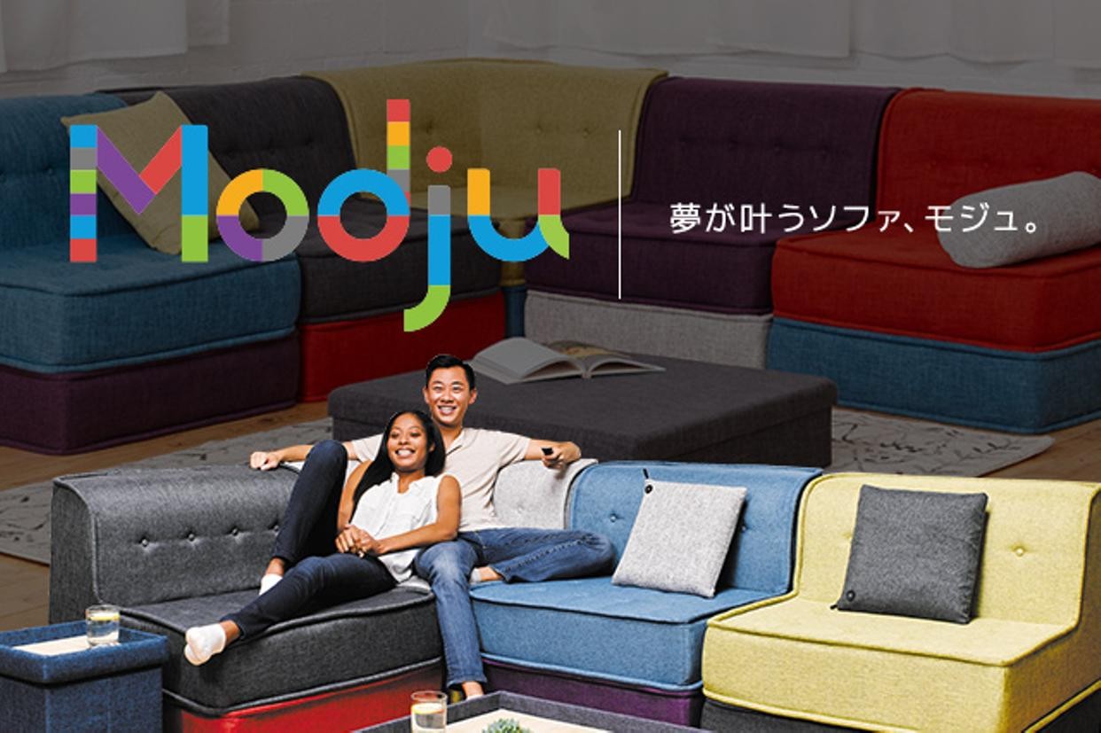 Yogibo Modju Top（ヨギボー モジュ トップ）