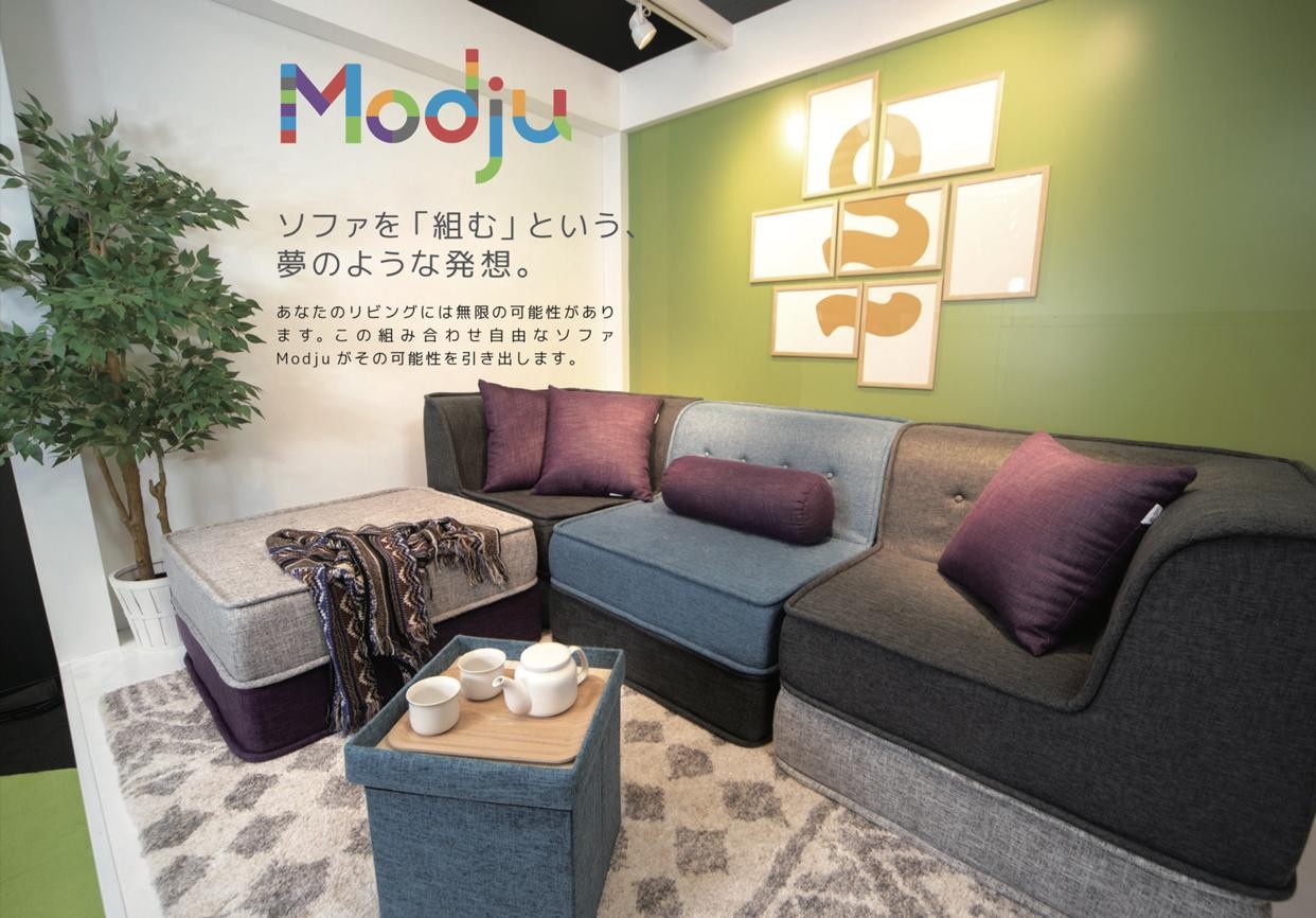 Yogibo Modju Top（ヨギボー モジュ トップ）