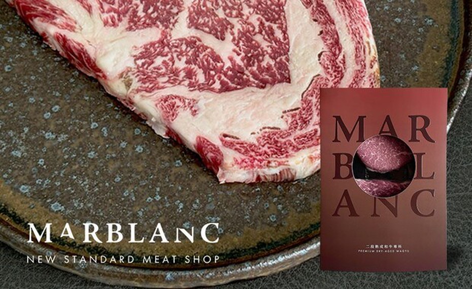 和牛専科「MARBLANC/マーブラン」